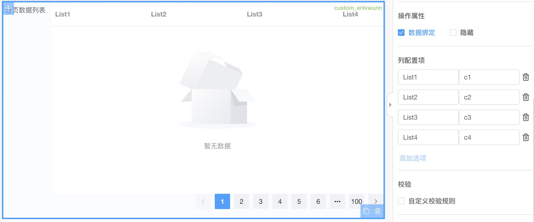 FormMaking 新版本發布，解決大數據子表單輸入卡頓問題！ - 資訊咖