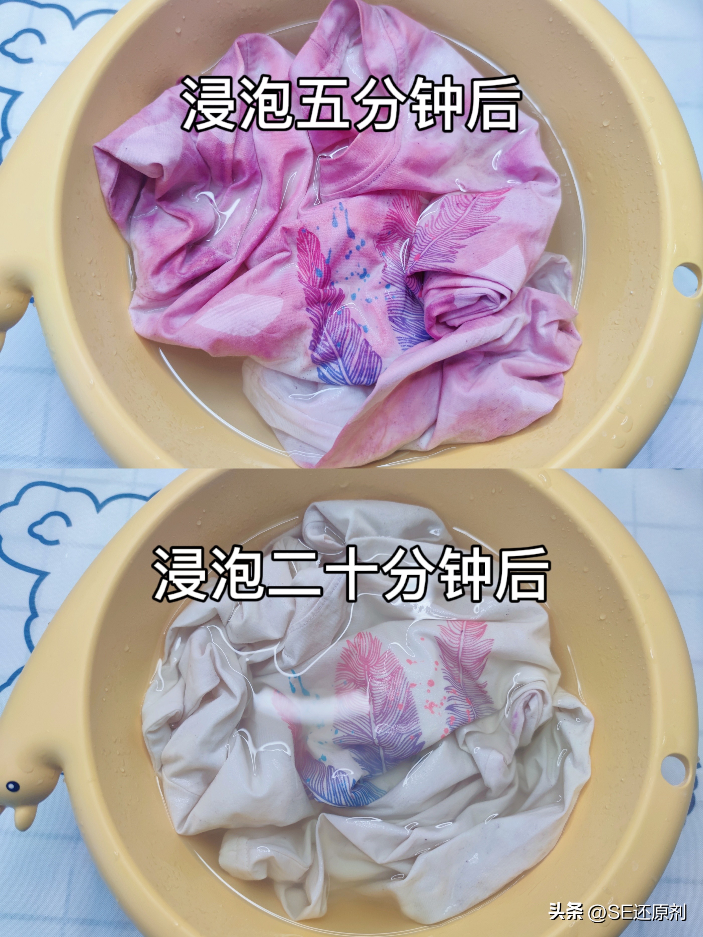 It's amazing, it's so easy to clean clothes that are dyed and cross ...