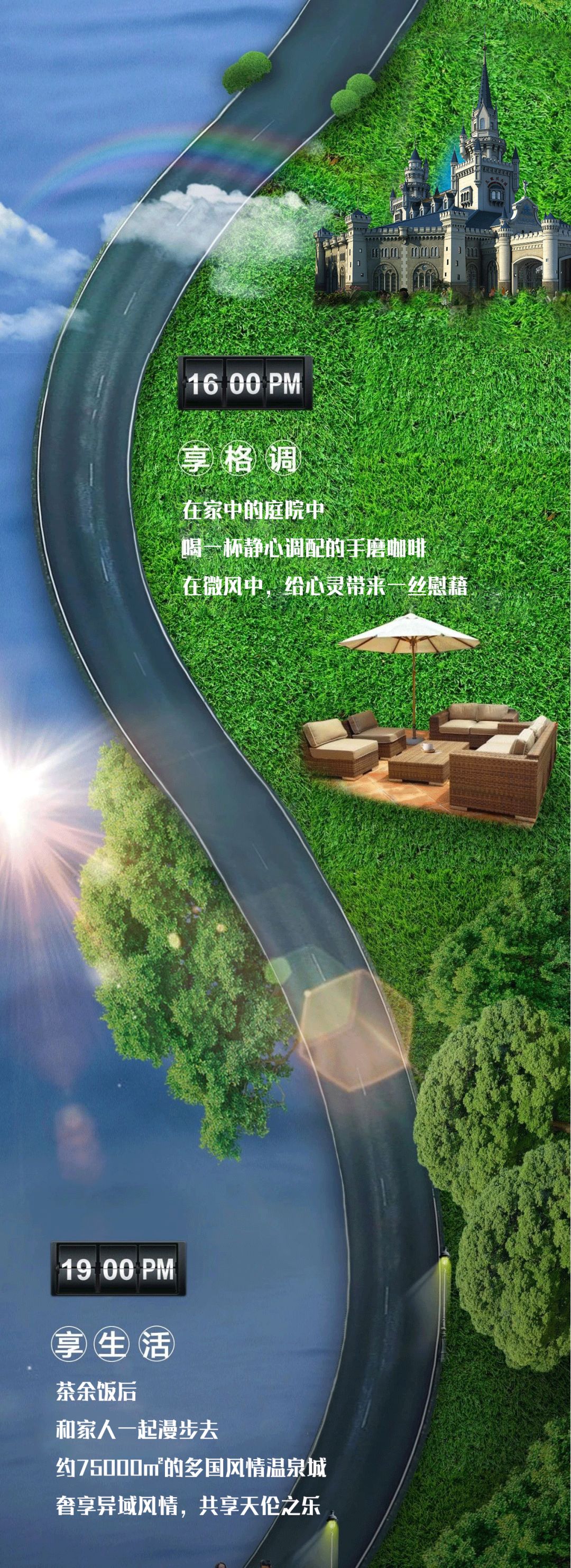 Here, meet another possibility of life - iMedia