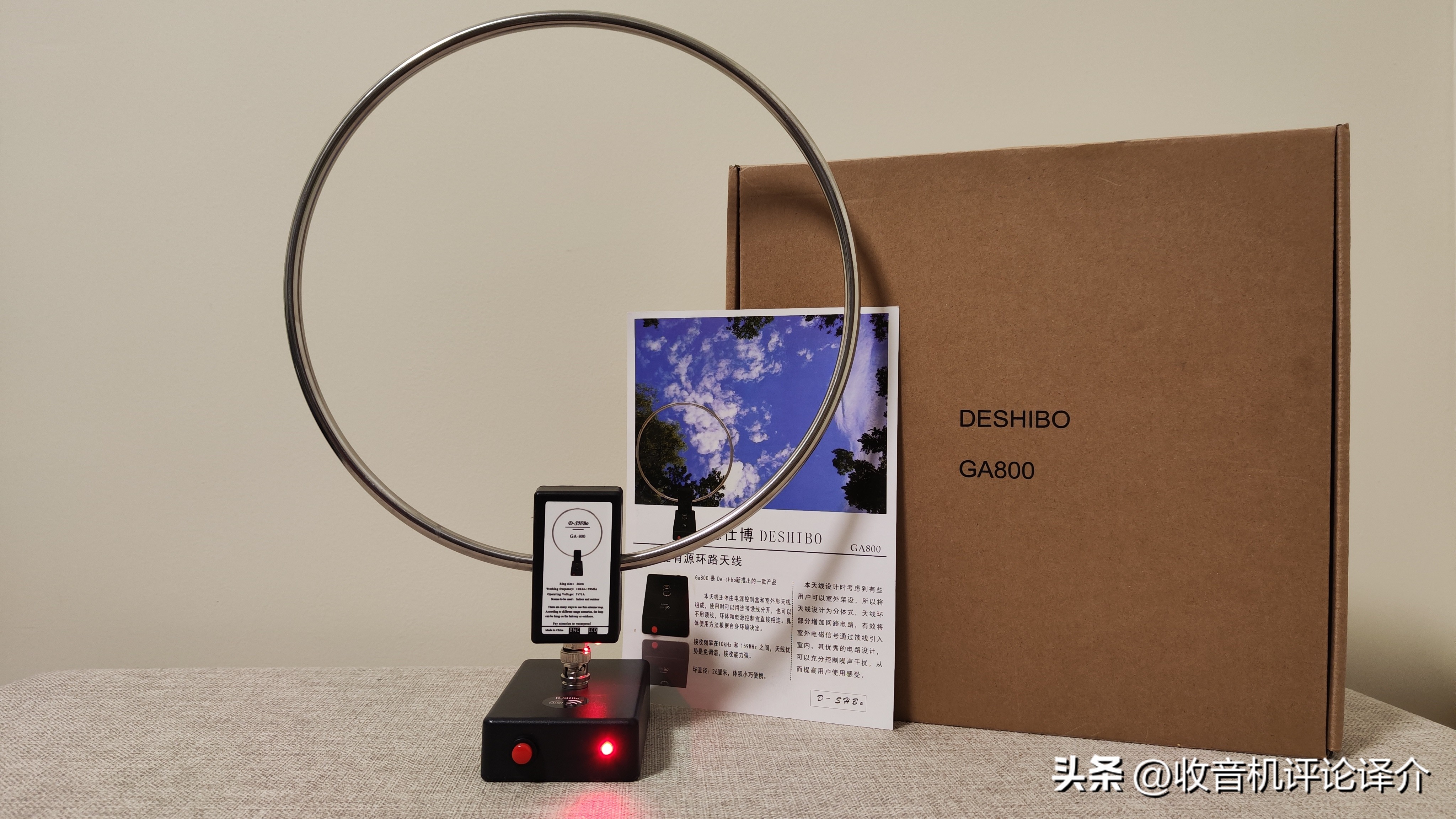 Impacting the monopoly position of Japan's small loop antenna, Despo ...