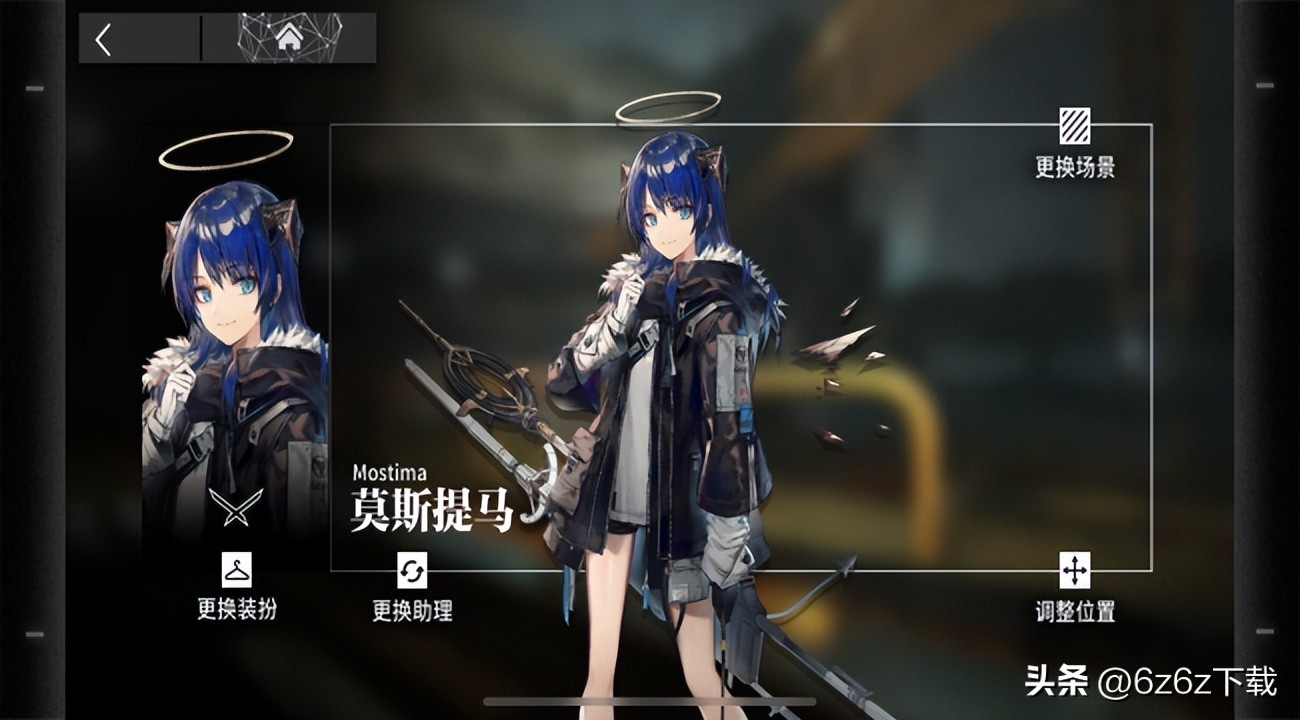 Tomorrow's Ark new operator and silver gray comparison - iNEWS