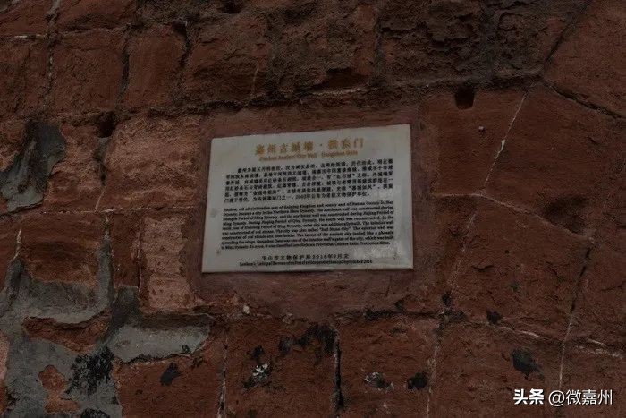 Exploring the ancient city of Jiazhou and inheriting Jiazhou culture ...