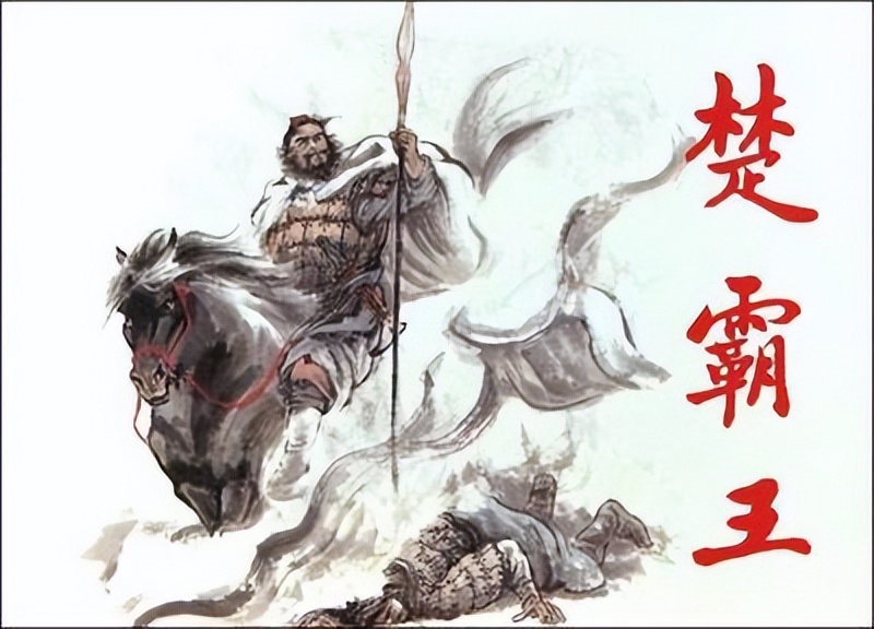 In the four hundred years of the Han Dynasty (17), King Huai of Chu ...