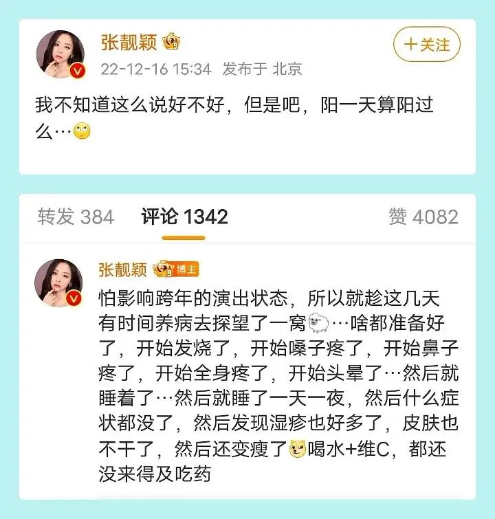 The female singer revealed that the sun turned to overcast one day, her ...