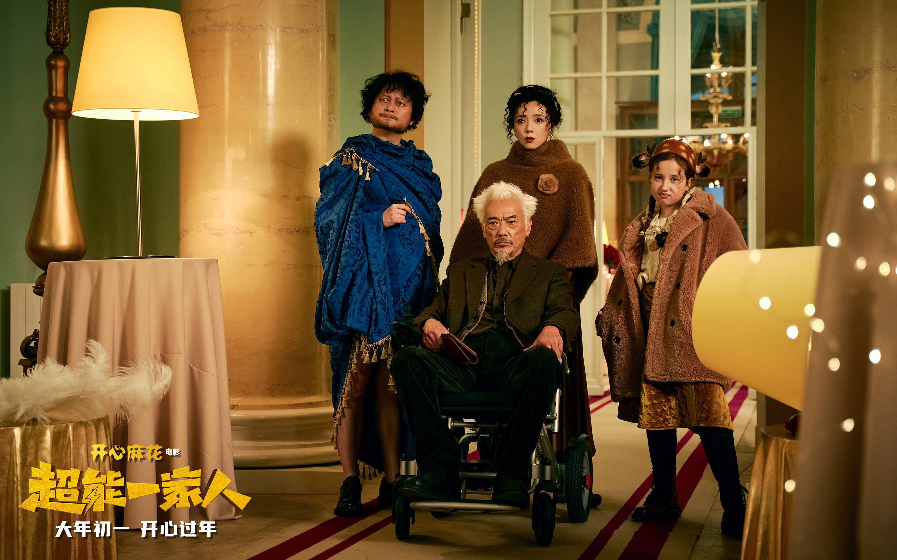Shen Teng's movies have never been disappointing? Why was the movie ...
