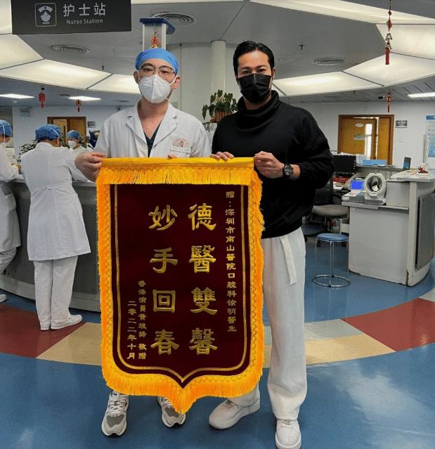 The result of Hong Kong star Huang Junfeng's hacking case was announced ...