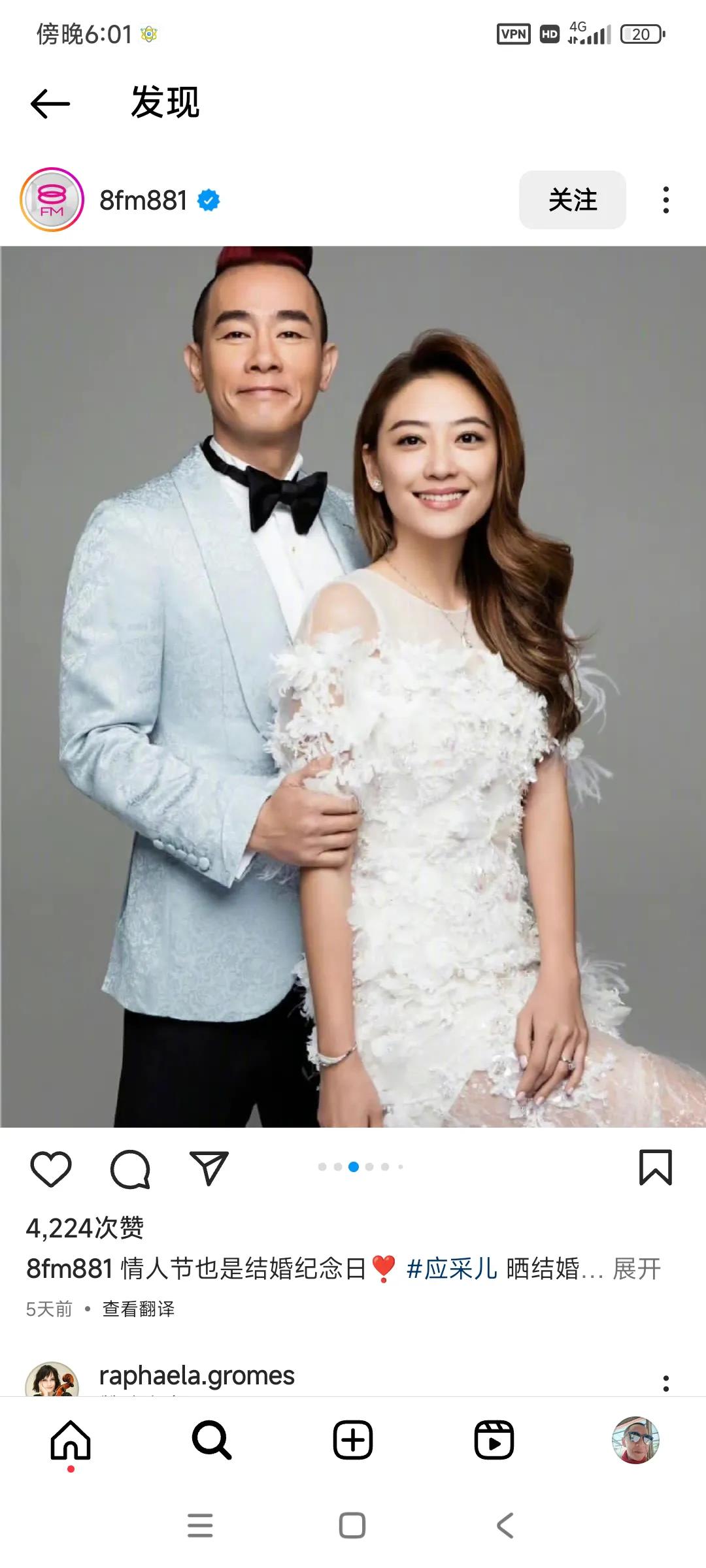 Hong Kong artist Chen Xiaochun - iMedia