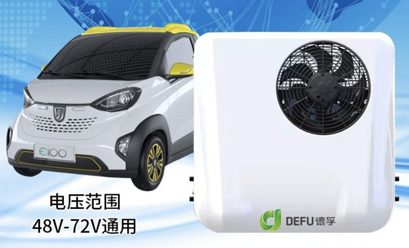 Share an electric three-wheel and four-wheel car air conditioner, which ...
