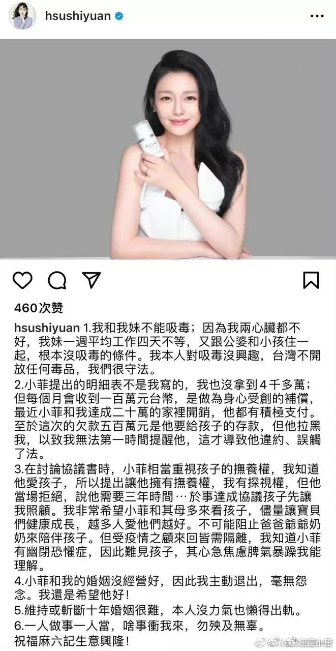 Maliuji hot and sour noodles sold 5 million in two days - iNEWS