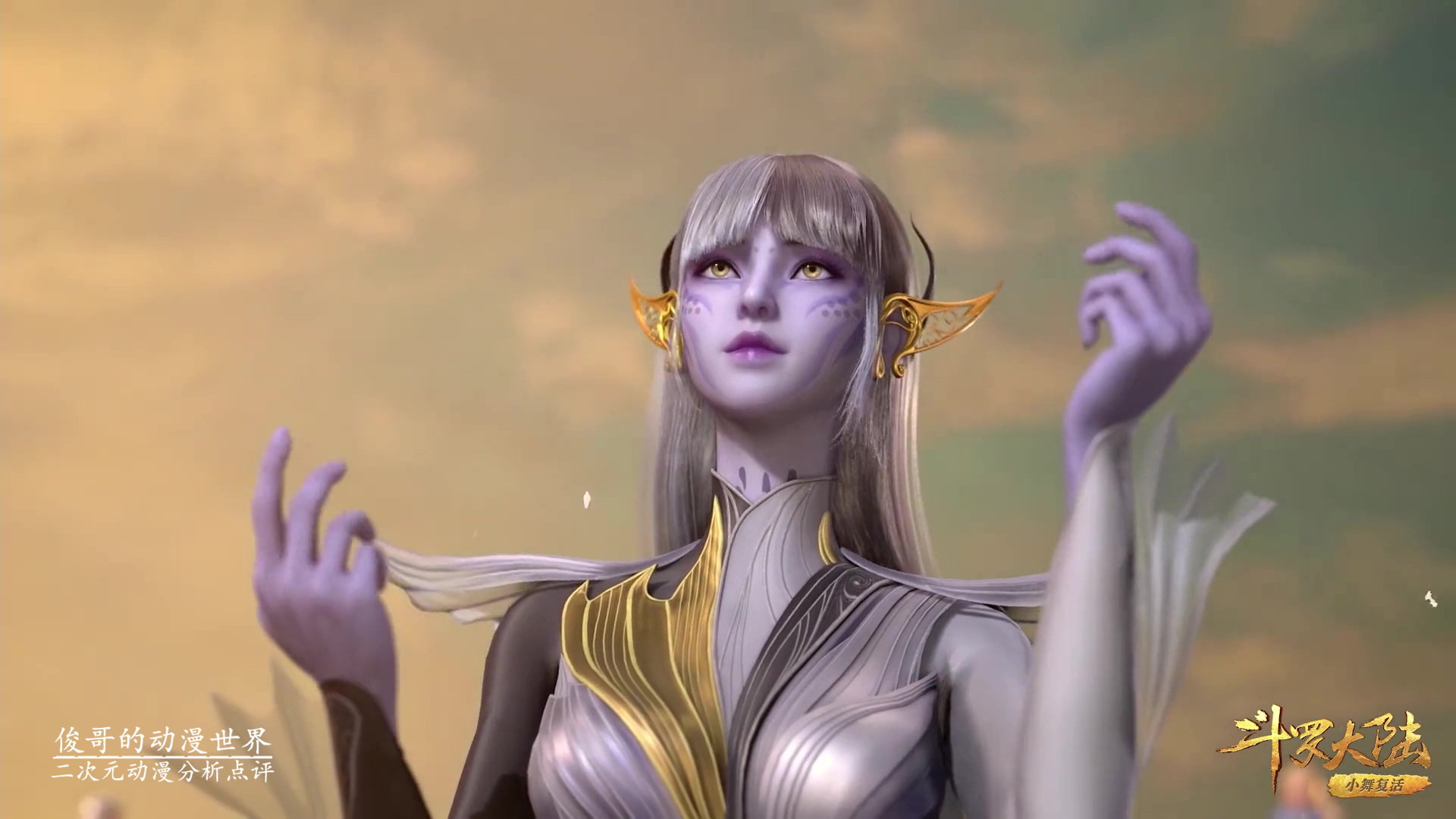 Douluo Continent: Tang San killed the evil demon Orca King, the plot is ...