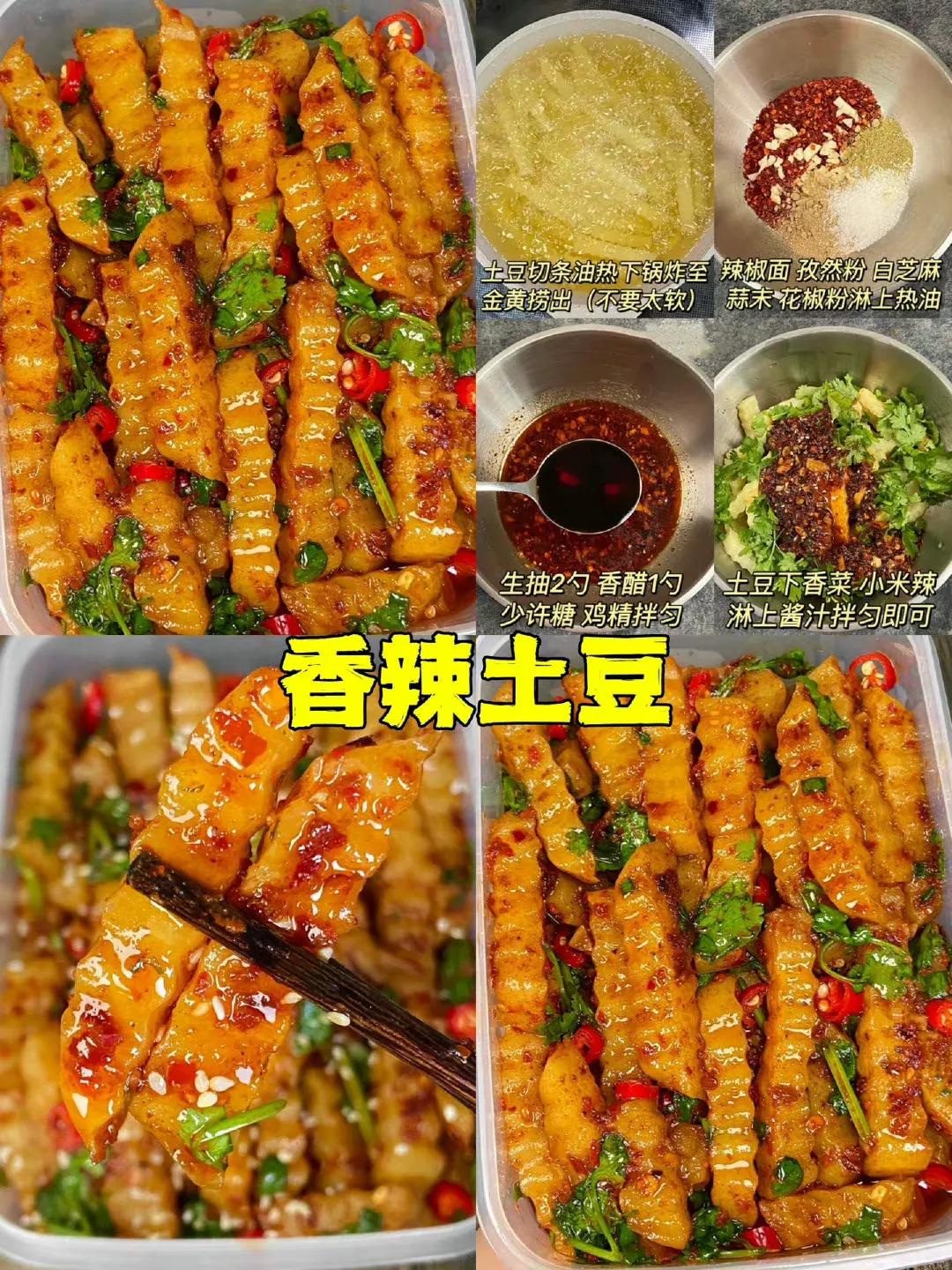 Nine Immortal Ways to Eat Potatoes, Each is Super Delicious! - iNEWS