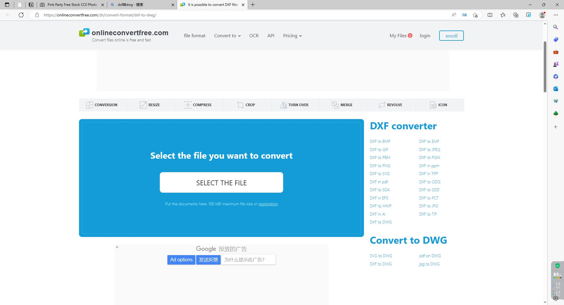 How to convert Dxf to dwg? You need to learn this method! - iNEWS