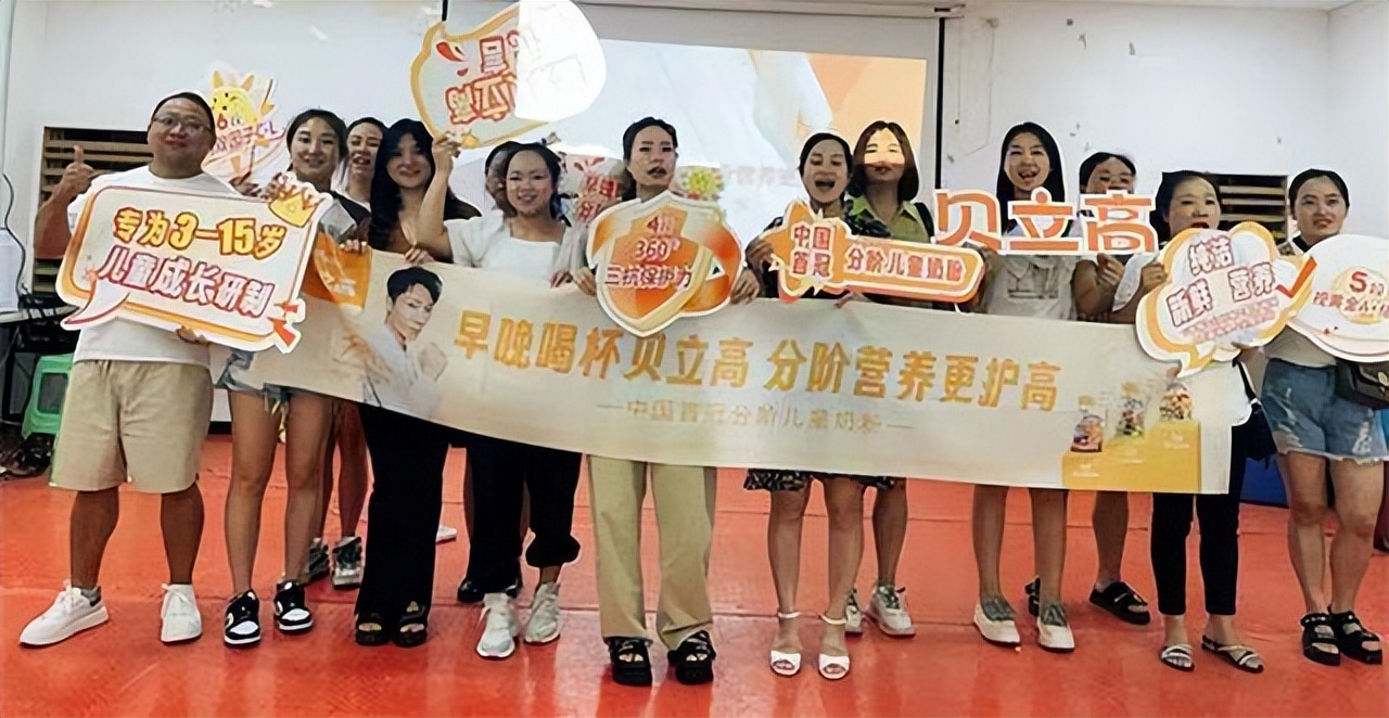 Bai Ligao Wang Chengxiang: In the era of introversion, milk powder ...