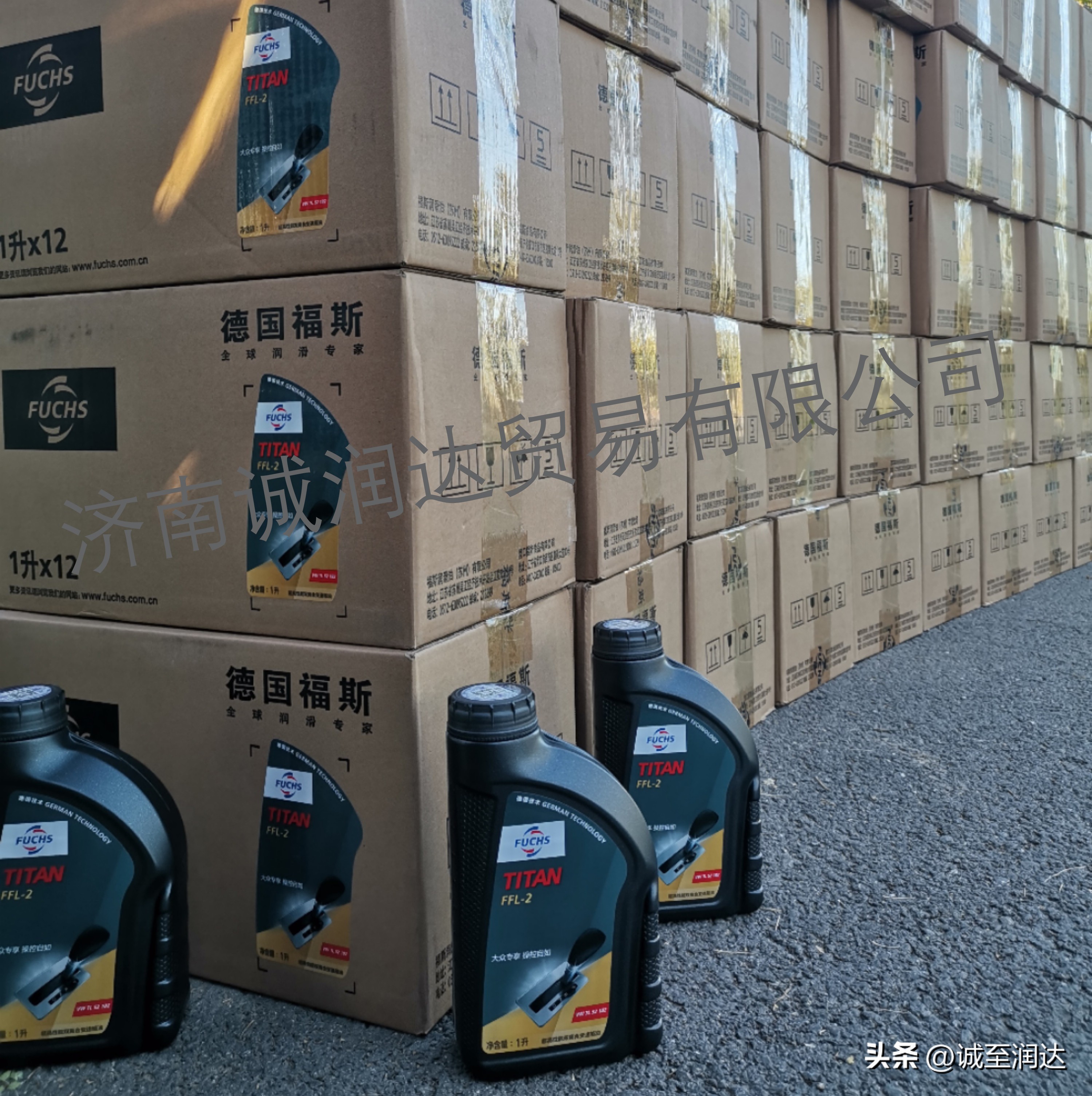 Fuchs Titan ultra-high performance dual clutch transmission (device ...