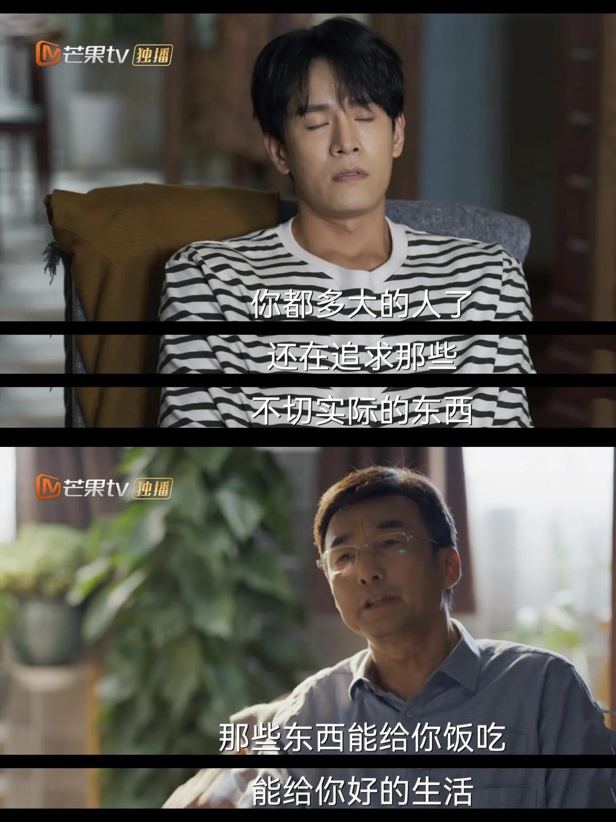 How strong is Chinese parental control? "Warm and Sweet" interprets the ...