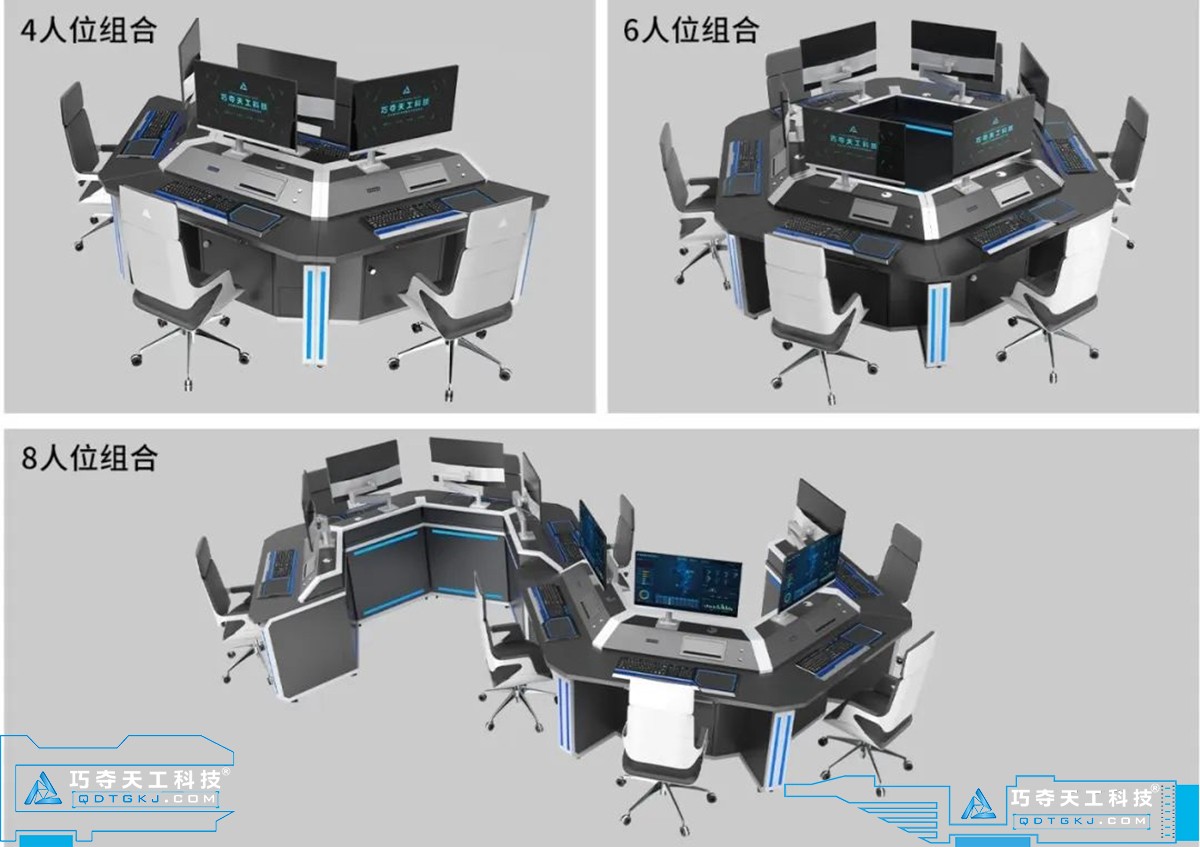 New design concept - single-station multimedia workstation - iNEWS