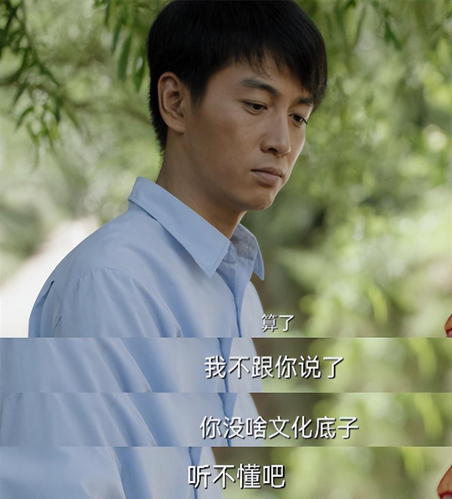 The life trajectory of Huang Yaping and Gao Jialin in "The Road of Life ...