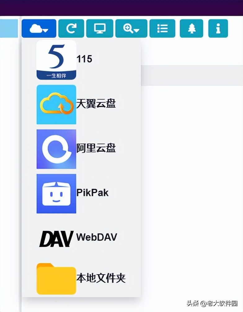 It is very convenient to use the network disk as a local hard disk - iMedia