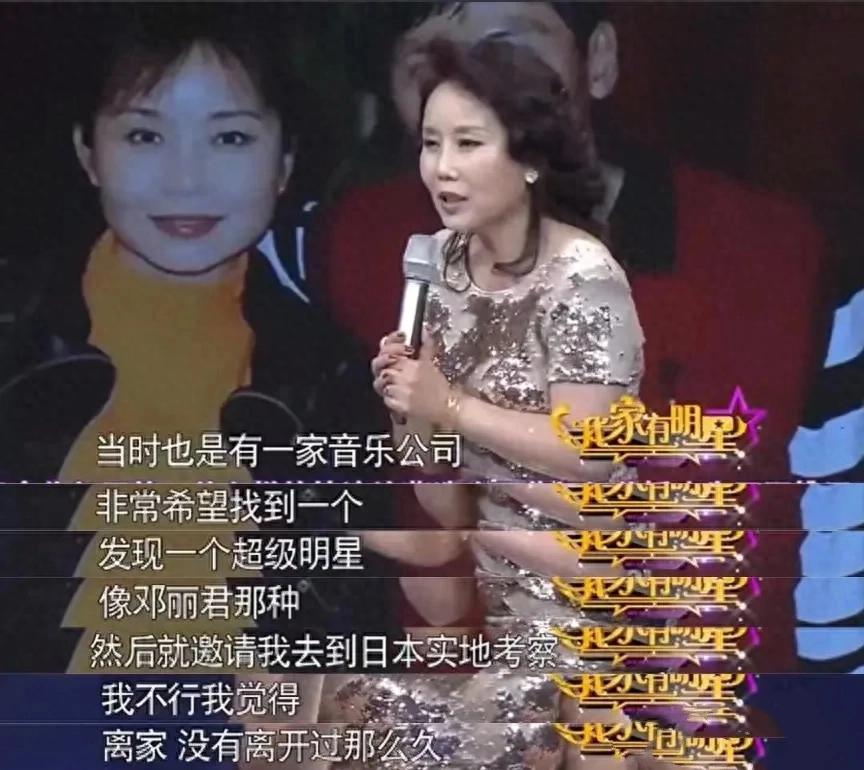 Hu Yue: The most correct decision in my life was to marry actor Lu ...