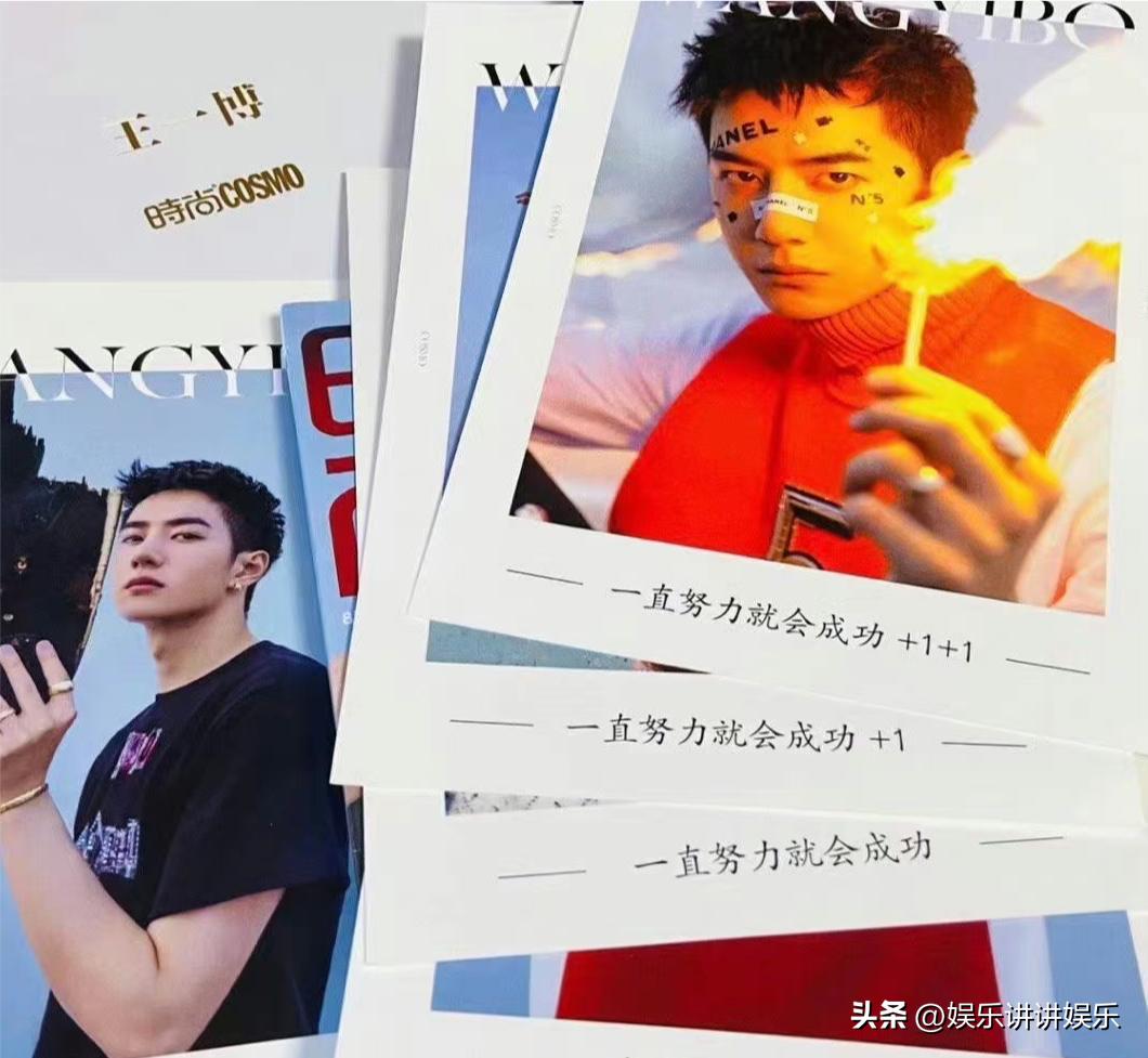 Repeat the scene from nine years ago! Wang Yibo Dapeng reappears Bai ...