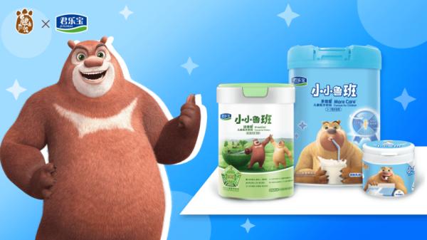 The animation IP "Bear Hound" is also very capable of carrying goods ...