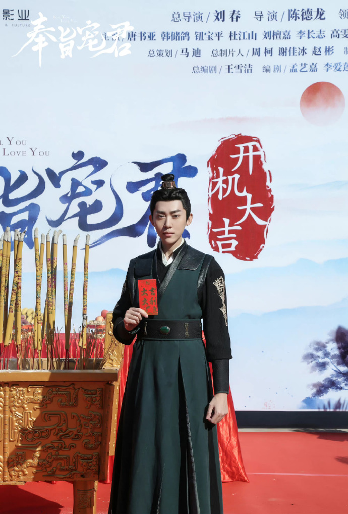 12.16 Drama: Zeng Shunxi, Wang Lixin, Yang Chaoyue, Liu Xueyi, Chen Kun ...