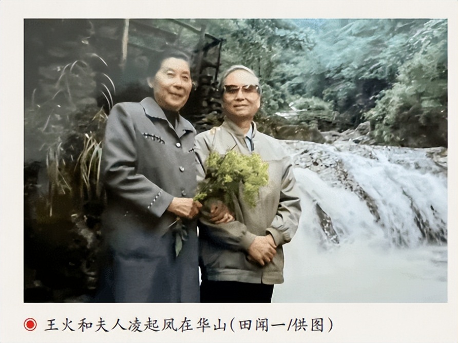 [Record] The Rise and Fall of the Stars (3): Wang Huo is a fire that ...