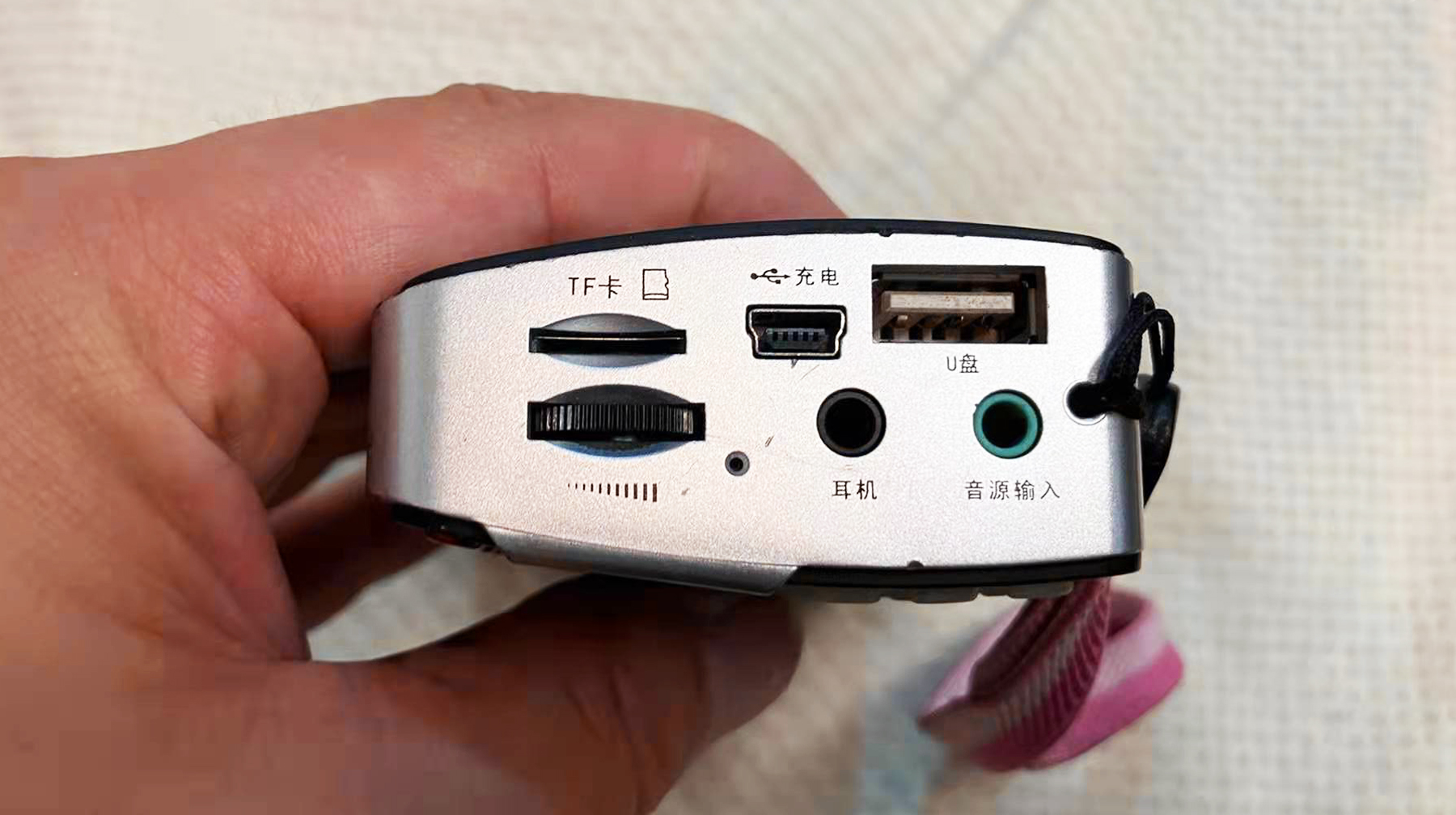 The front dual speakers support stereo, one key to switch MP3 mode ...