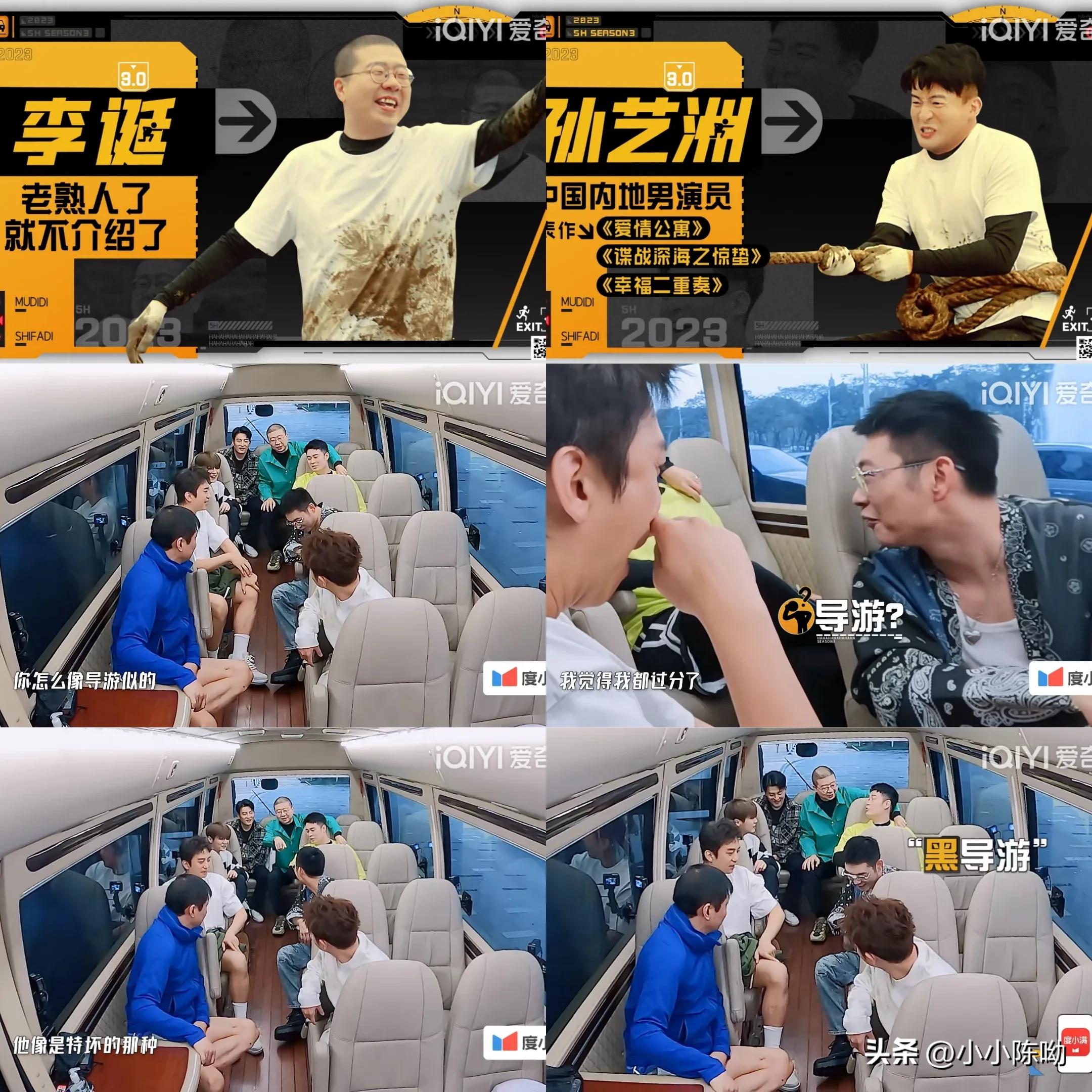 Fan Zhiyi led the crowd in the Wuha Tug-of-War Competition, "killing ...