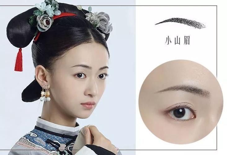 Chun and Ruixin: Xiaoshanmei is a very attractive eyebrow shape, which ...