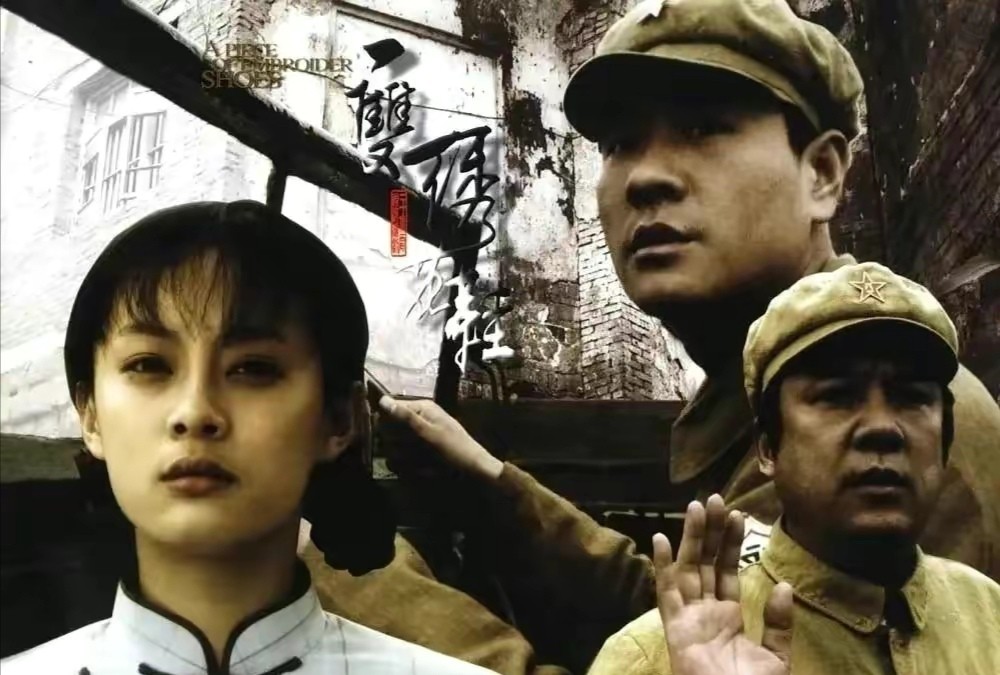 The suspense drama [A Pair of Embroidered Shoes] of the Republic of ...