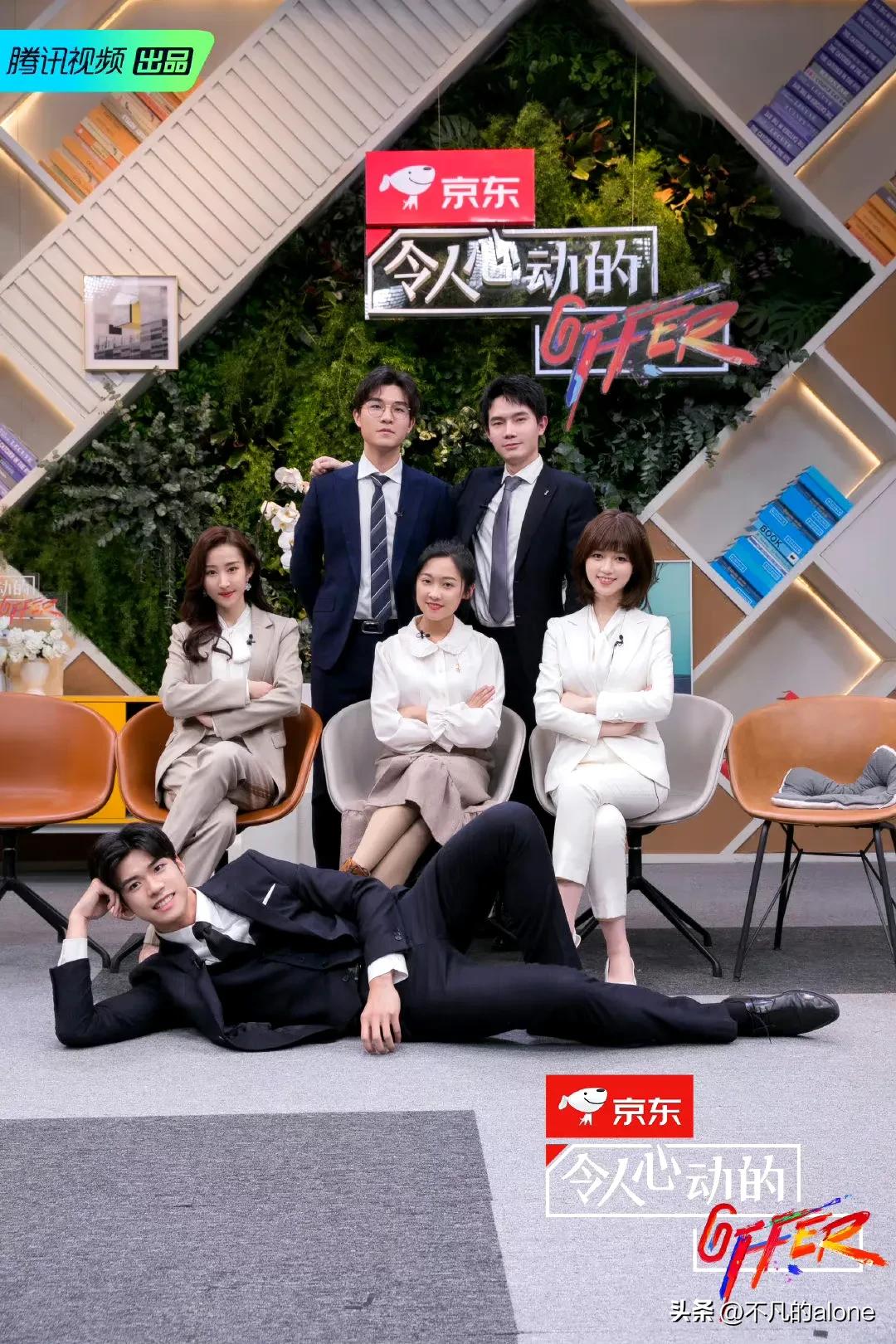 "Exciting offer" that we chased together in those years - iMedia