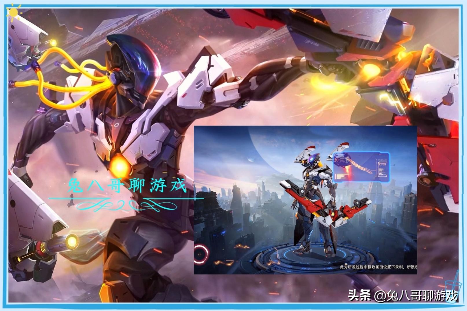 The official server ushered in a major update, the Houyi mecha skin was ...