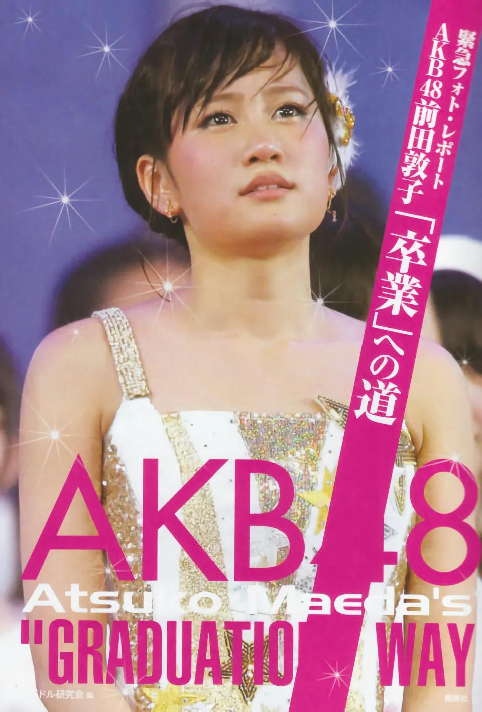 Appreciation of AKB48 Photo Album "The Road to Graduation from Atsuko ...