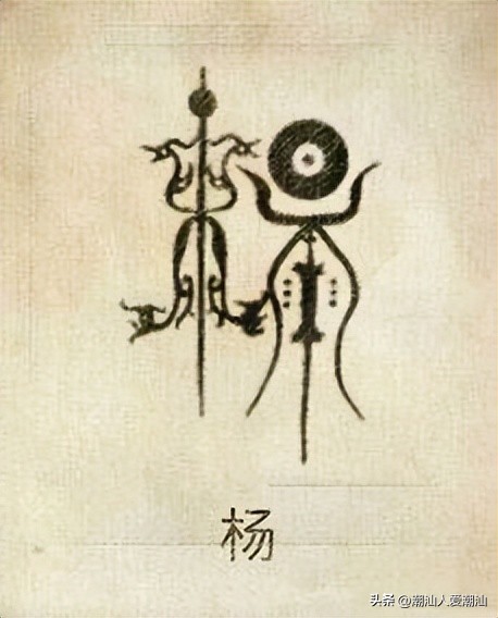 Strange surnames in Chaoshan area: different surnames in life and death ...