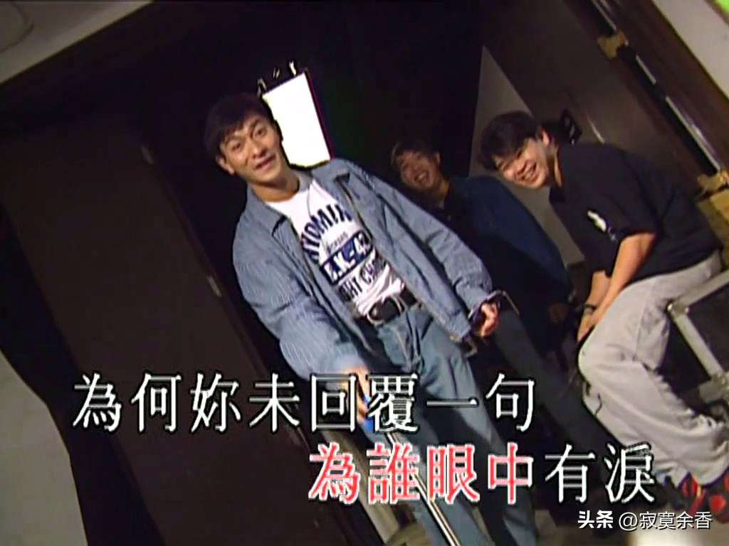 It was fixed in the "94 Concert" where the stars gathered together, and ...