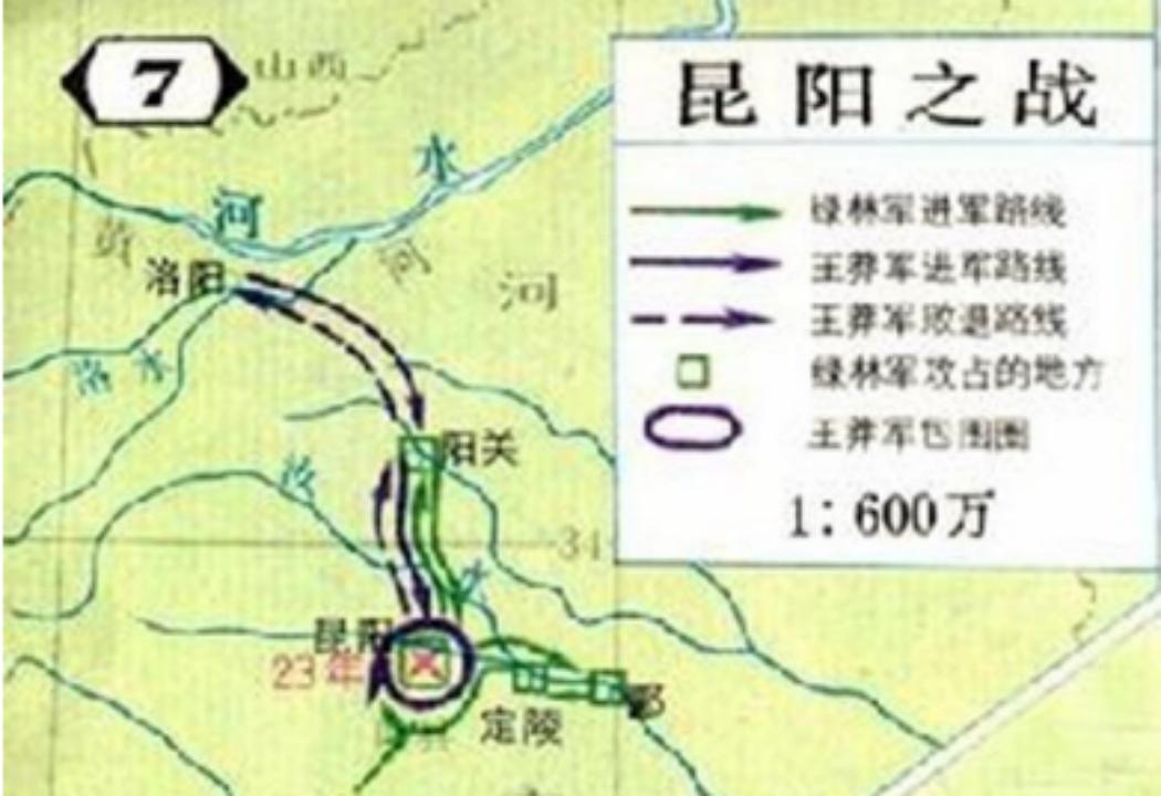 Liu Xiu, the son of the plane, defeated Wang Mang, the time traveler! The battle of Kunyang ...