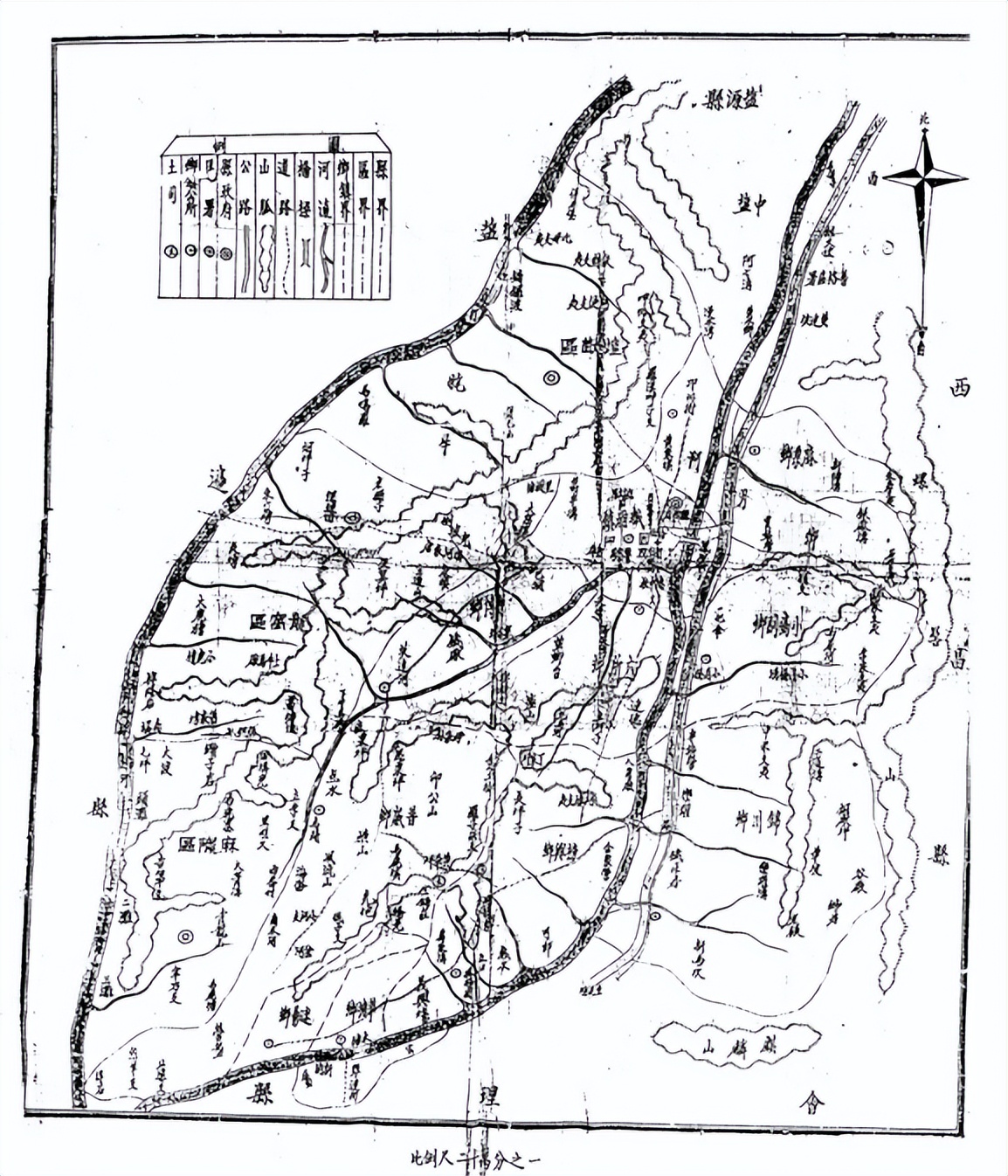 [History and Culture] Evolution of Dechang Political District - Realm ...