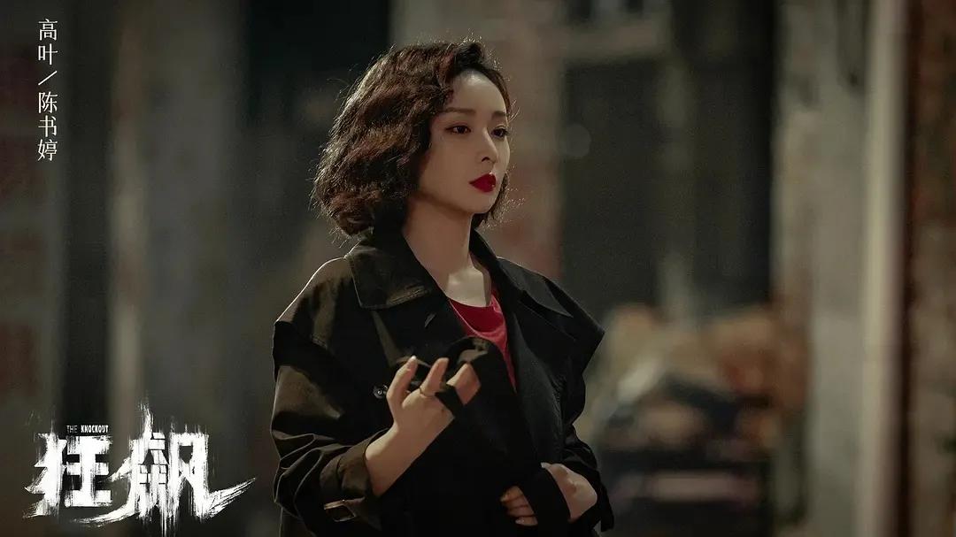 The behind-the-scenes knowledge of The Knockout and Gao Ye's initiative ...