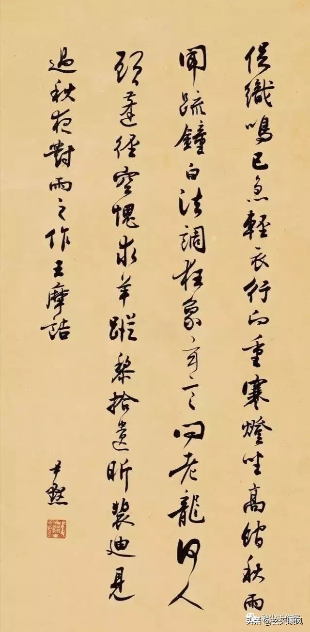 [Nine Juxtapositions of the Original Sutra]Being a Man in the World ...