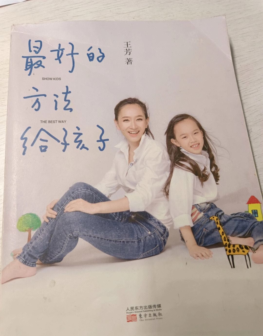 Vietnamese singer Sun Xialing: Love for China - iNEWS