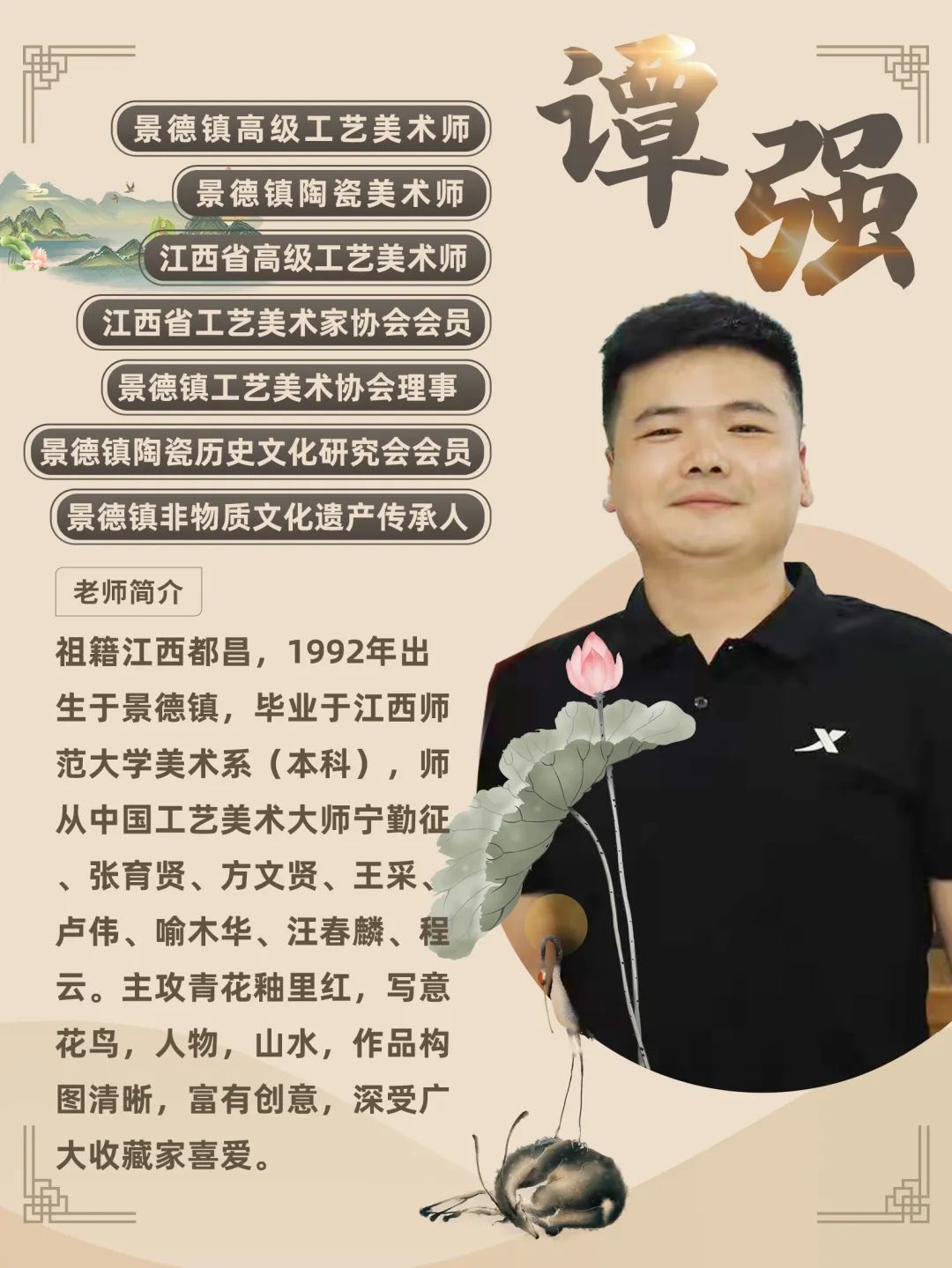 Tianjing Porcelain: The blue and white underglaze red masterpiece of ...