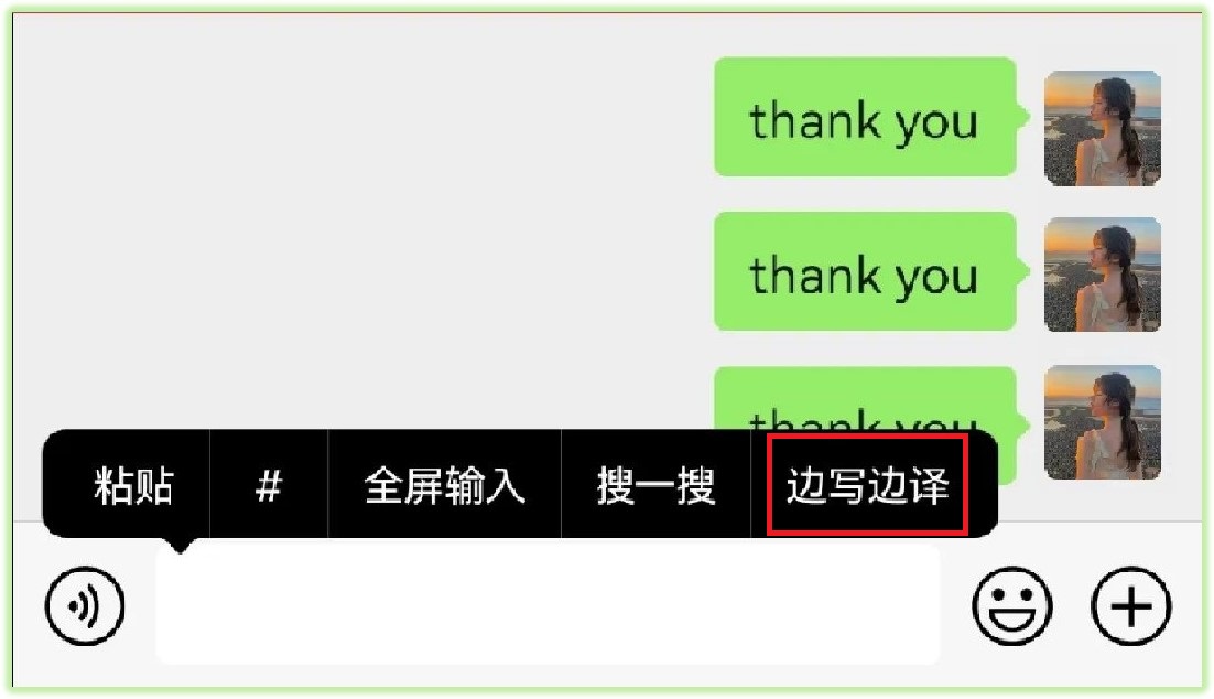 This function of WeChat must be turned on. It's really useful. It's not ...