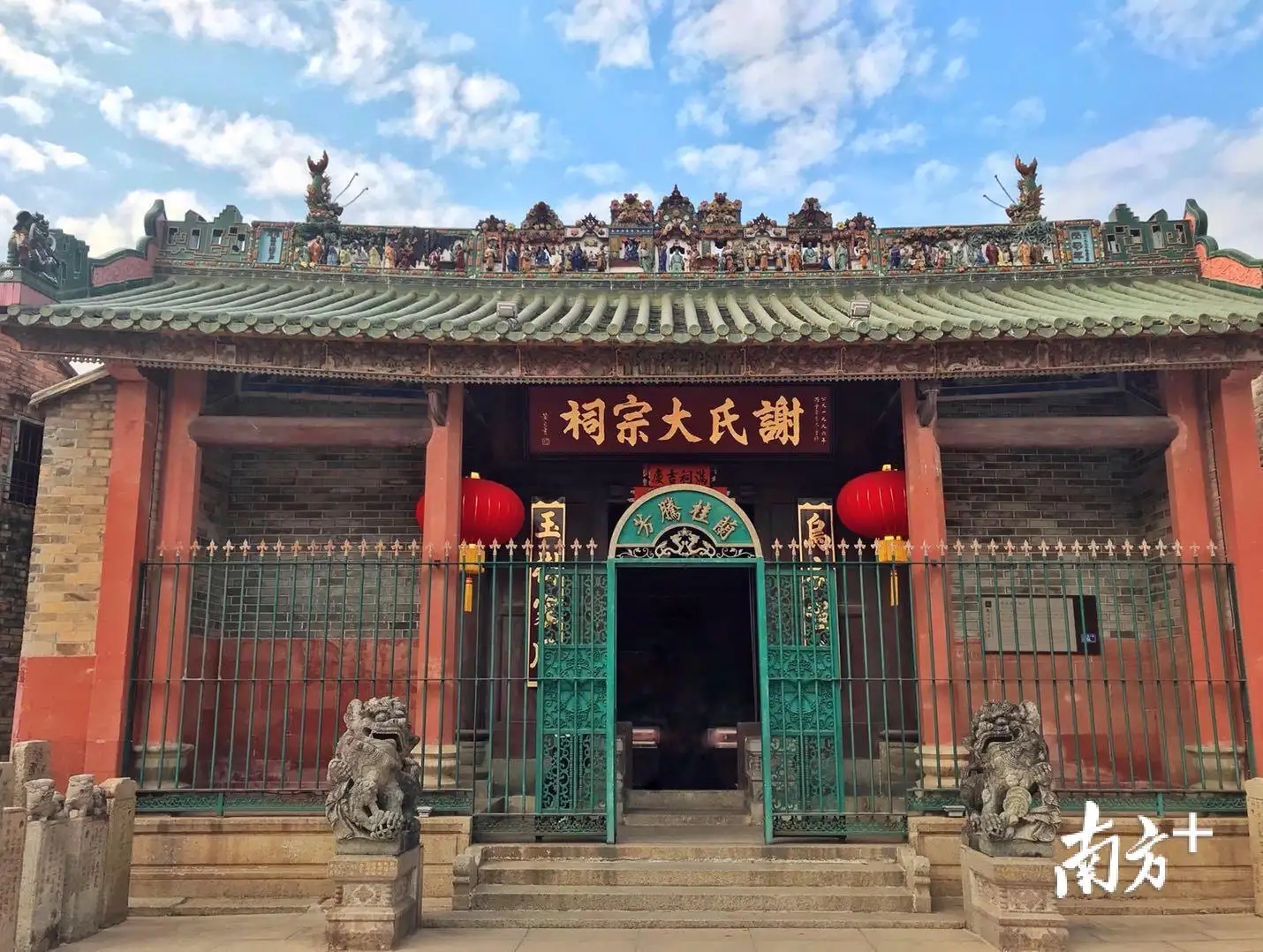 If you are a descendant of the Xie surname, come and learn about your ...