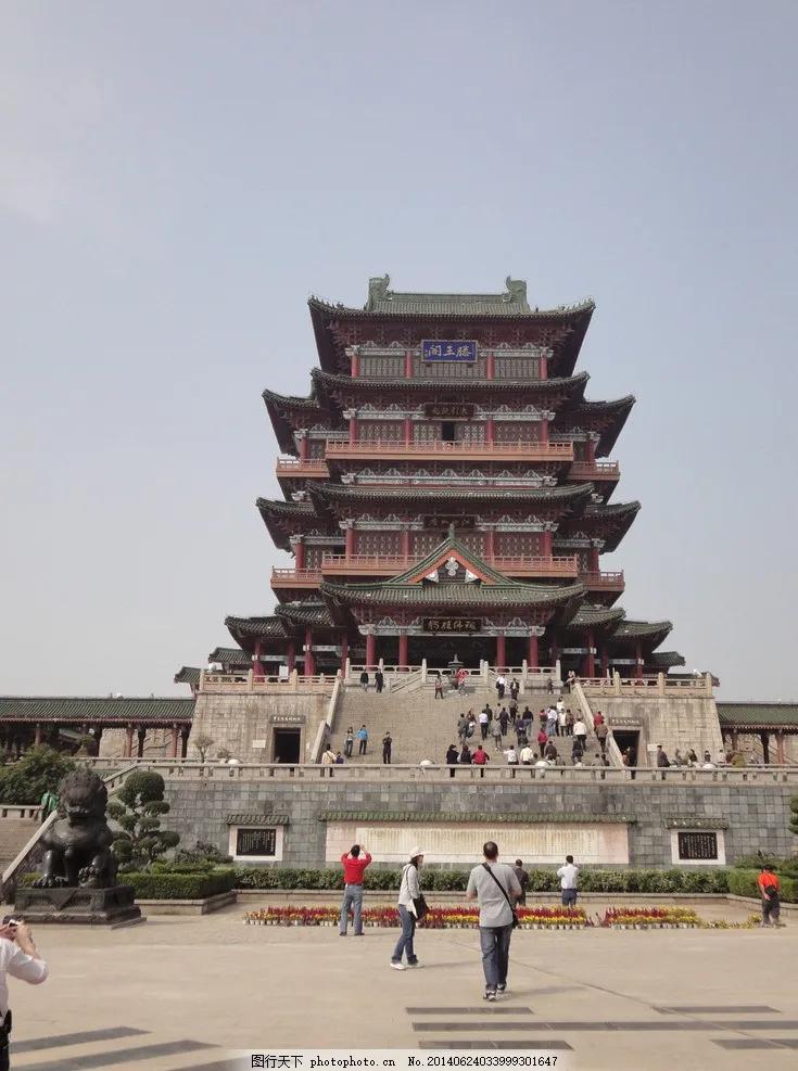 Wing Wang Bo (Seven Absolutes/New Rhyme) - iNEWS