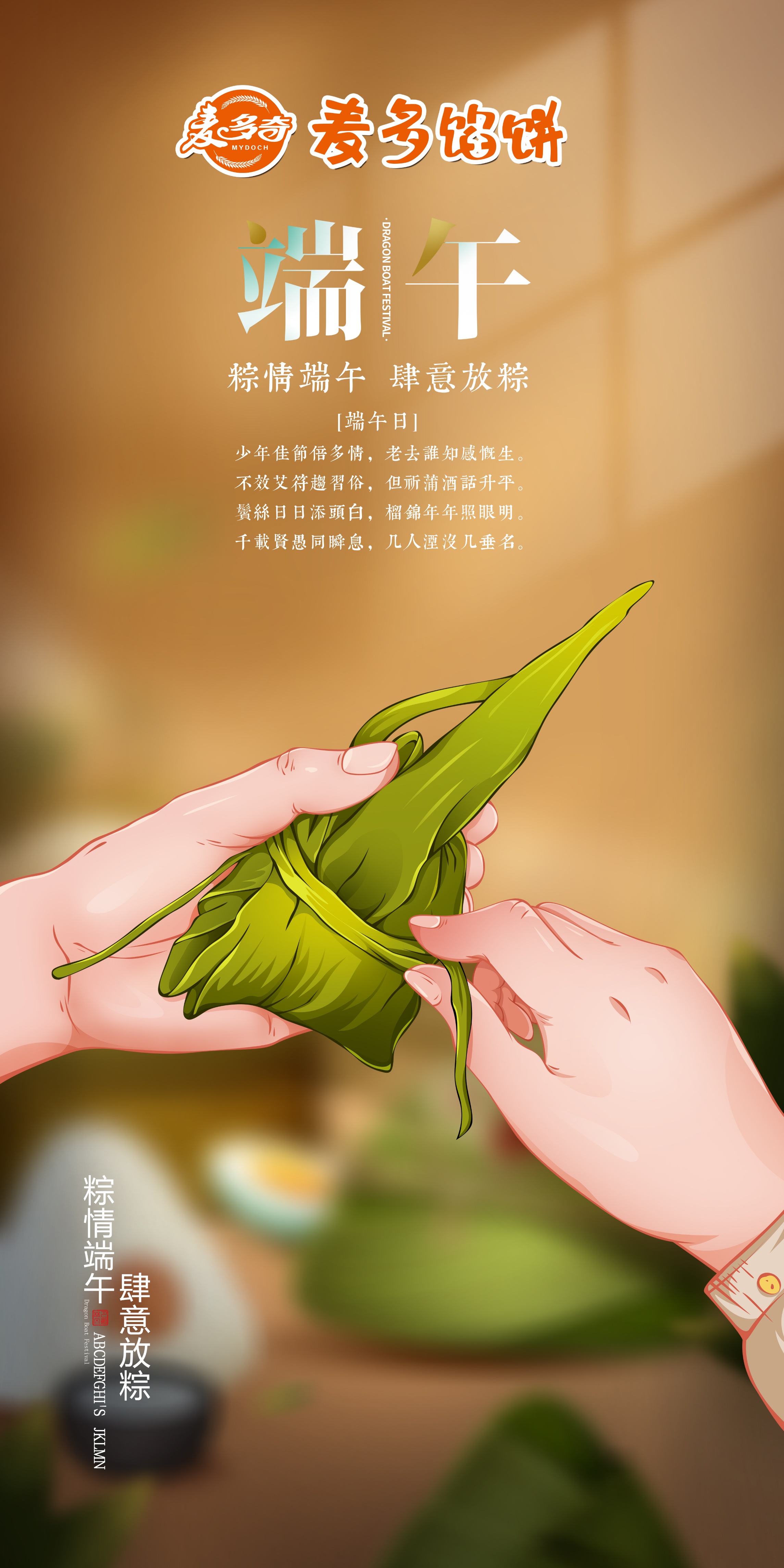 Among the fragrant lotus leaves, the dragon boat races in the waves ...