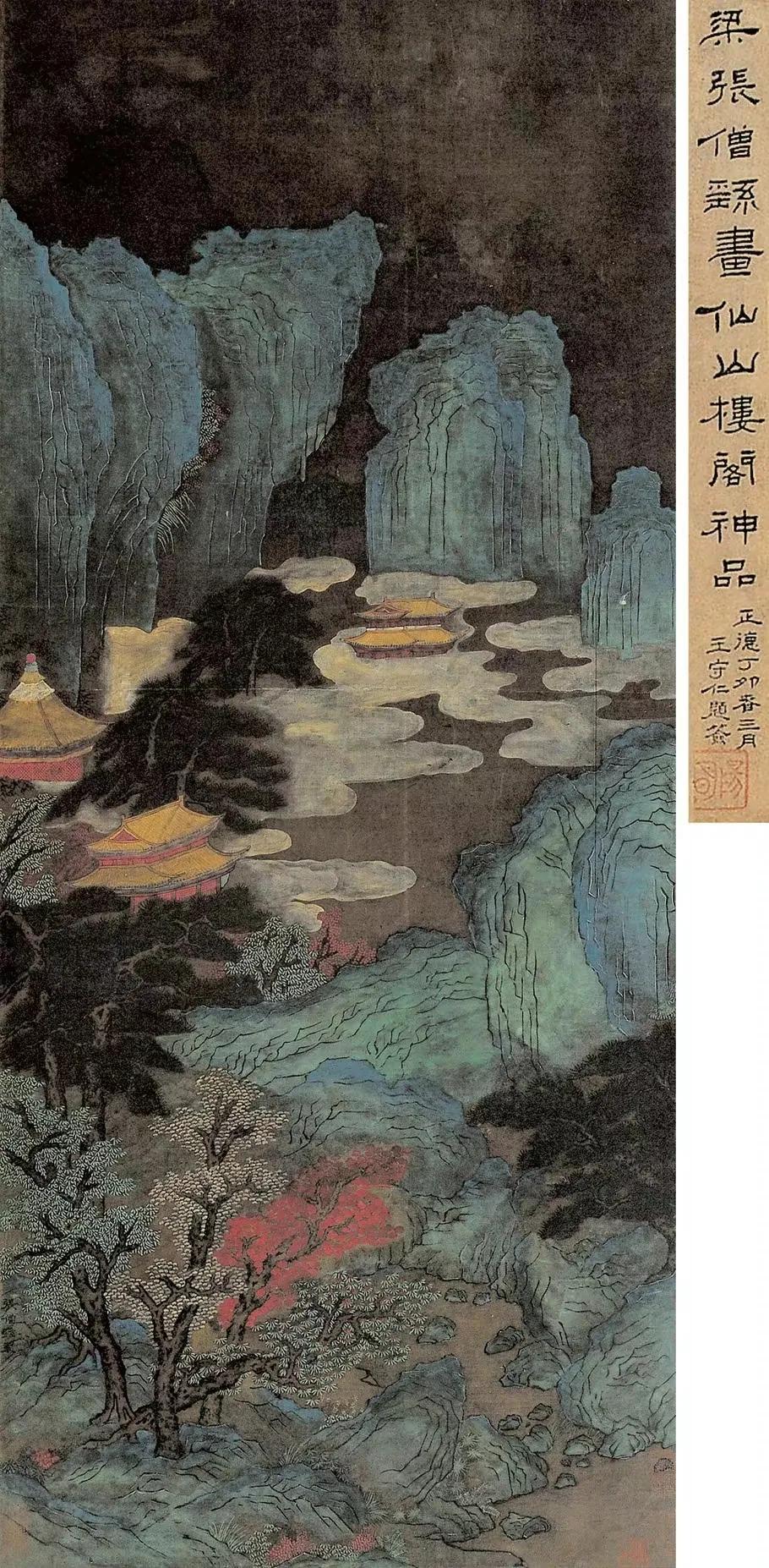 Appreciation of Zhang Sengyou's paintings - iNEWS