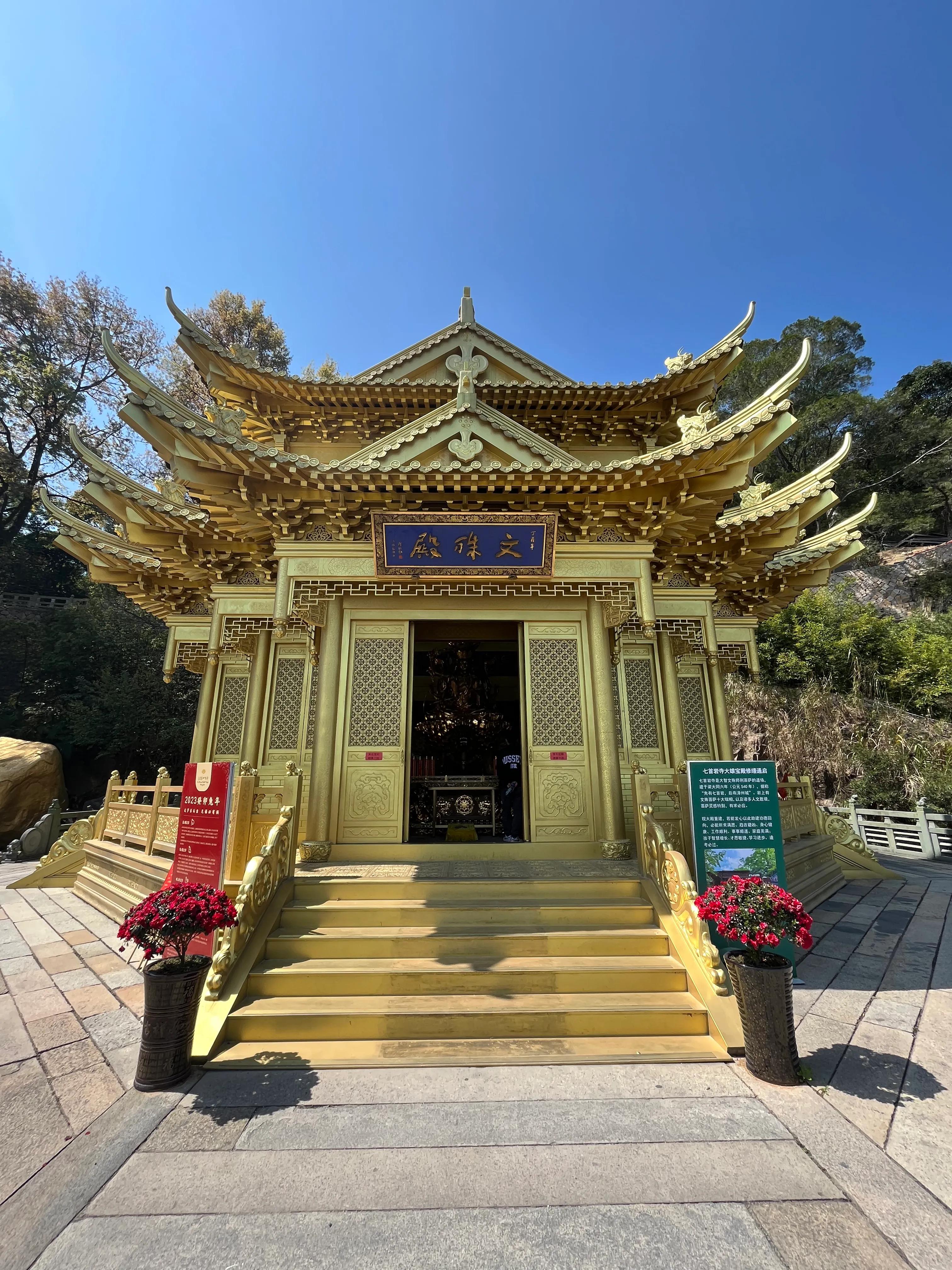Ask about Zhangzhou·Manjusri Wisdom No. 1 - iNEWS