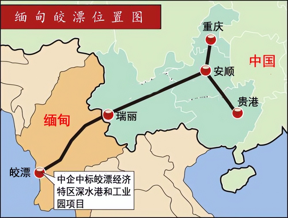 Kyaukpyu Port in Myanmar, a port with more advantages than Gwadar Port in Pakistan - iMedia