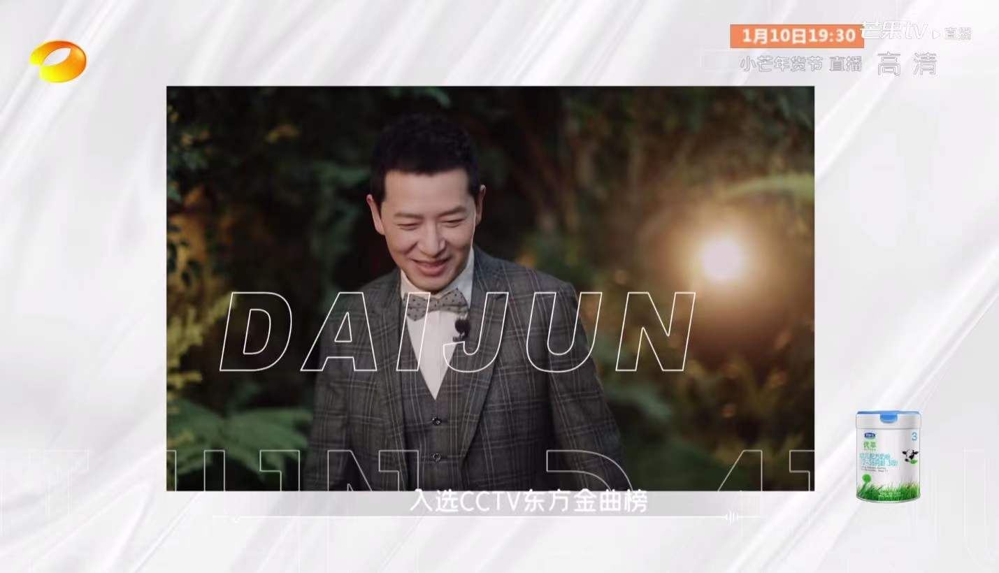 Dai Jun revealed that the song "Alian" is not a love song, but a ...